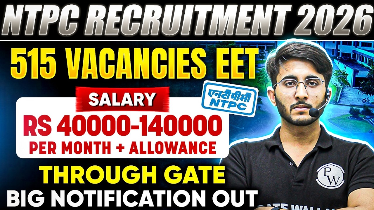 NTPC Recruitment 2026 | Executive Trainee Post | Salary & Allowances ...