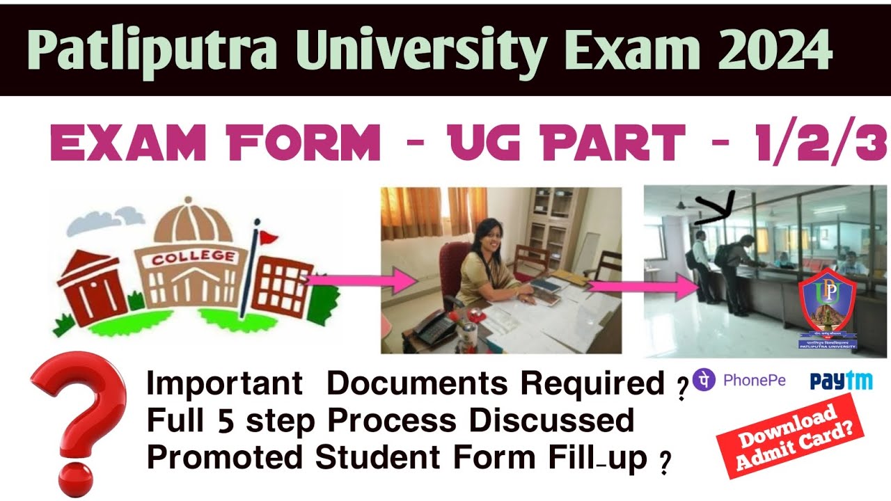 PPU Part 3 , Part 2 / 1 Exam Form 2024 Kaise Bhare ?? | PPU Regular ...