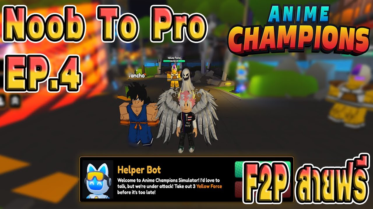 Anime Champions Simulator | NTP Ep.4 อัพเดทพรุ่งนี้ | 510.1 Day - YouTube