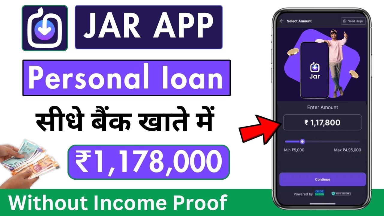 jar app se loan kaise le|instant personal loan|Jar loan app| New loan ...