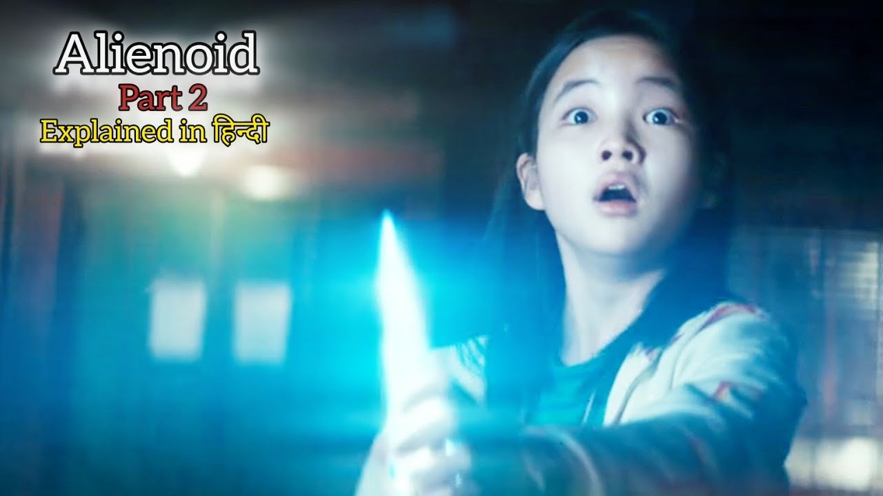 Alienoid - Part 2 (2022) Korean Movie Explained | In हिन्दी - YouTube