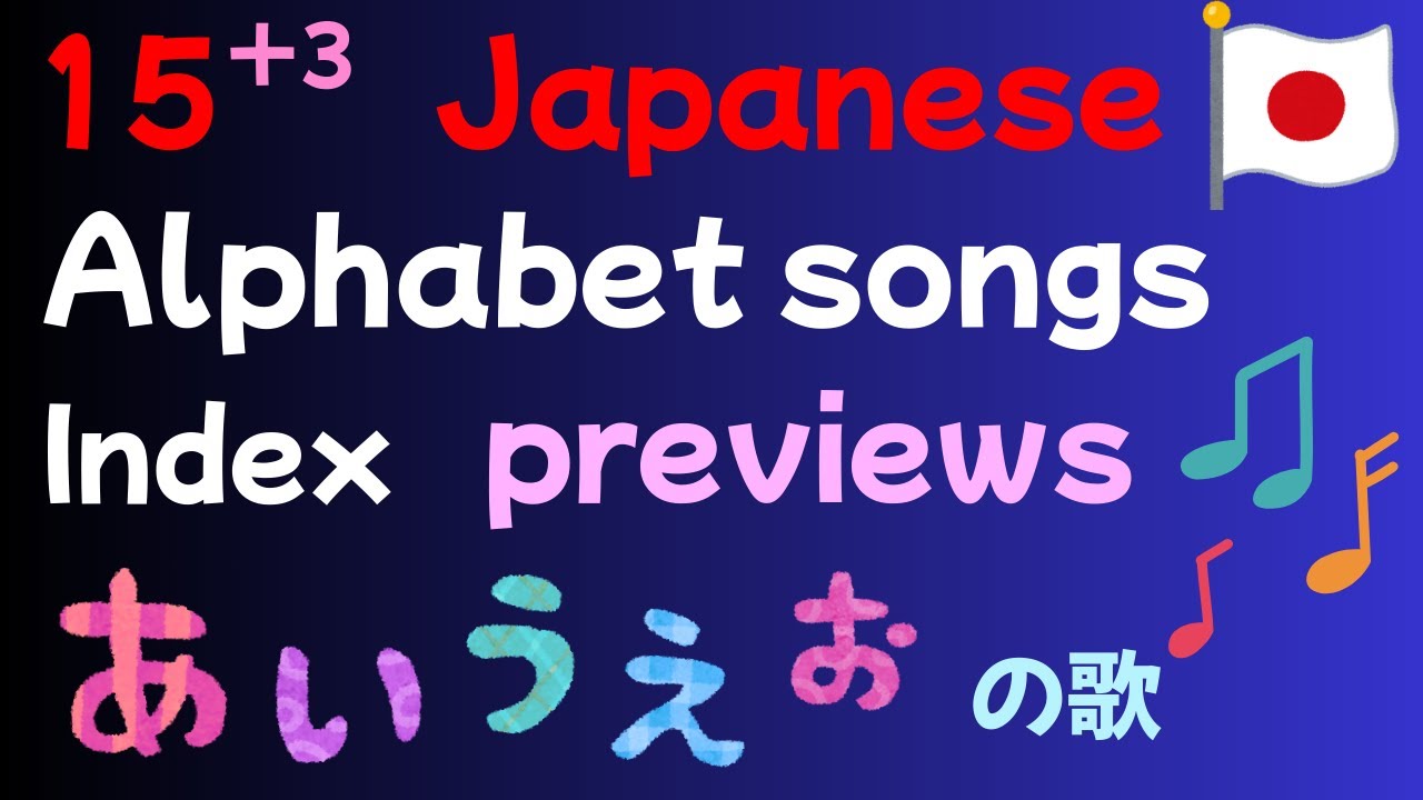 Find your favourite Japanese alphabet song from 18 previews Hiragana ...