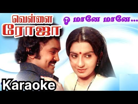 Oh Maane Maane Song Karaoke With SPB For Female Singers - Vellai Roja - YouTube