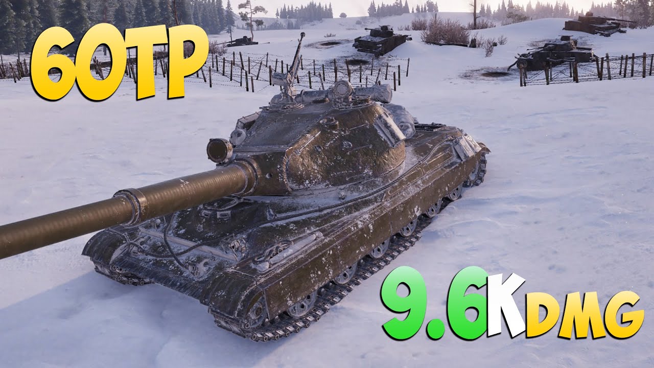 60TP - 3 Frags 9.6K Damage - Soul! - World Of Tanks - YouTube