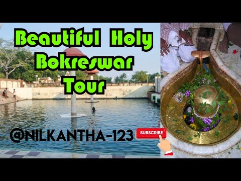What is Bakreswar famous for?#bakreswar hot water - YouTube