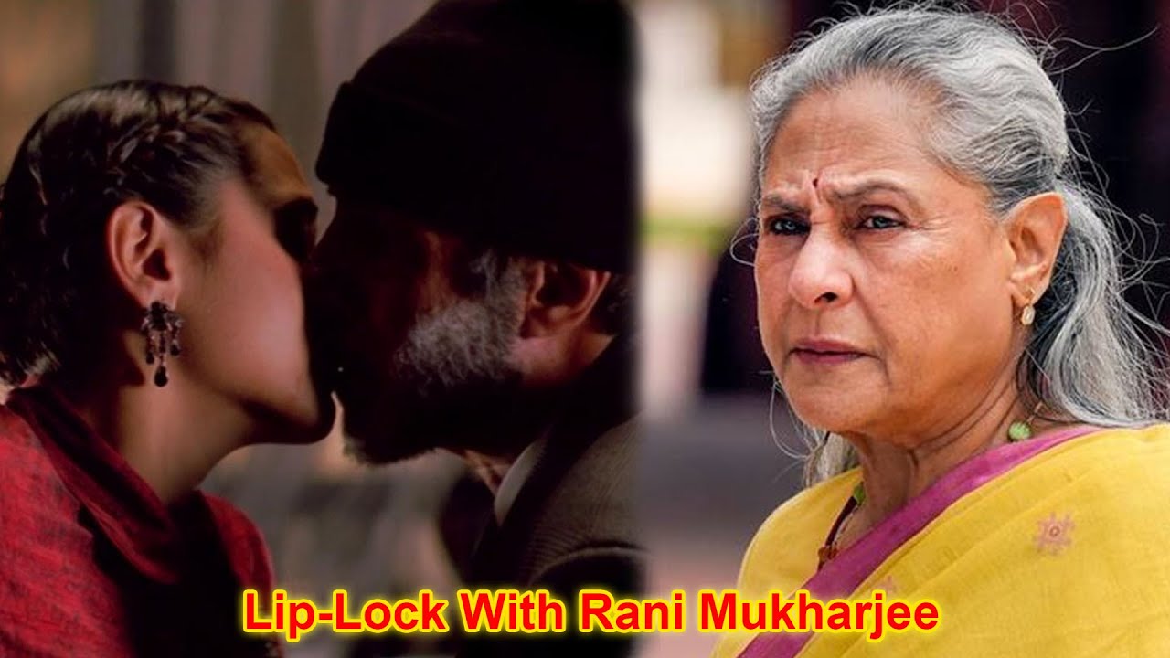 Amitabh Bachchan Lip-lock Scene with Young Actress Rani Mukerji became ...