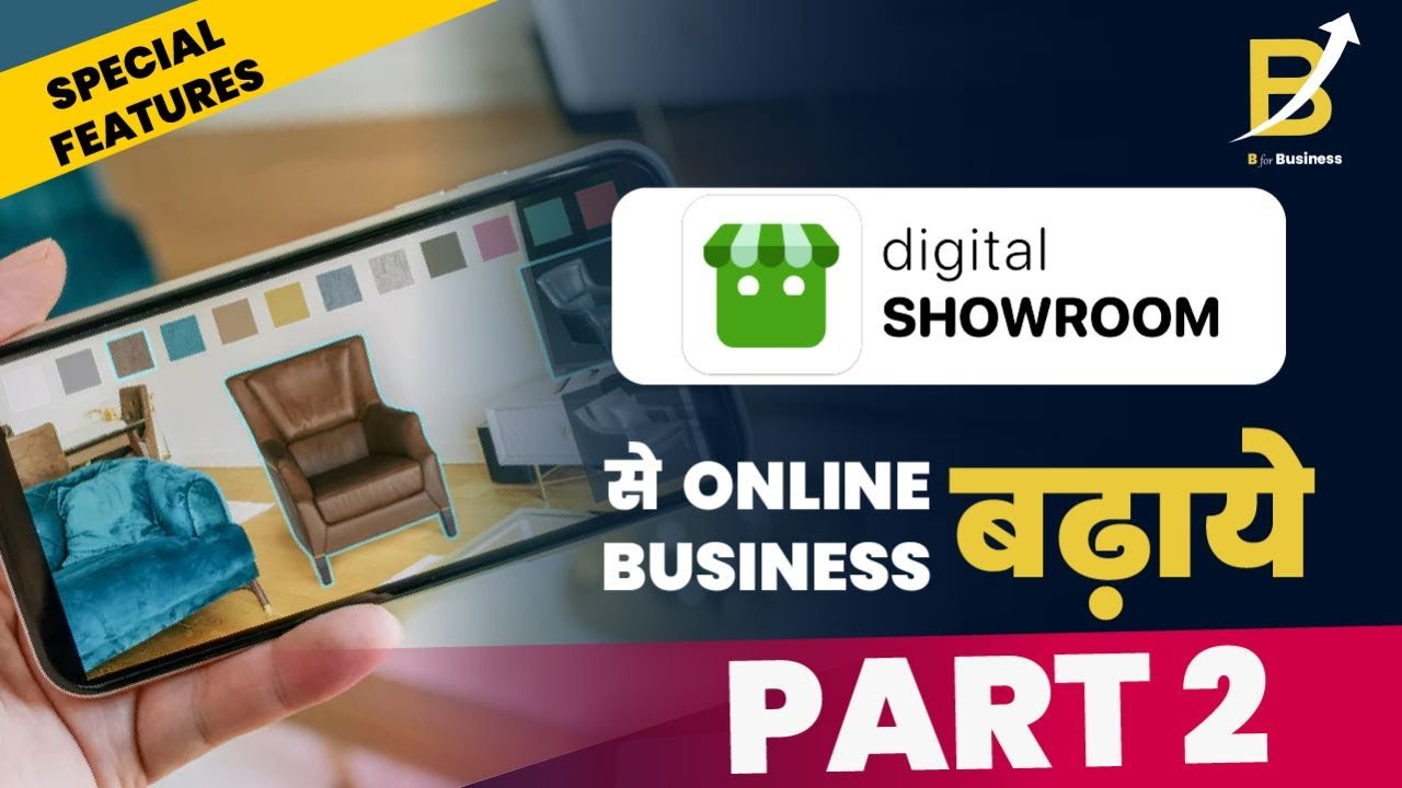 Digital Showroom app full details | Part-II - Special Features 2023 ...