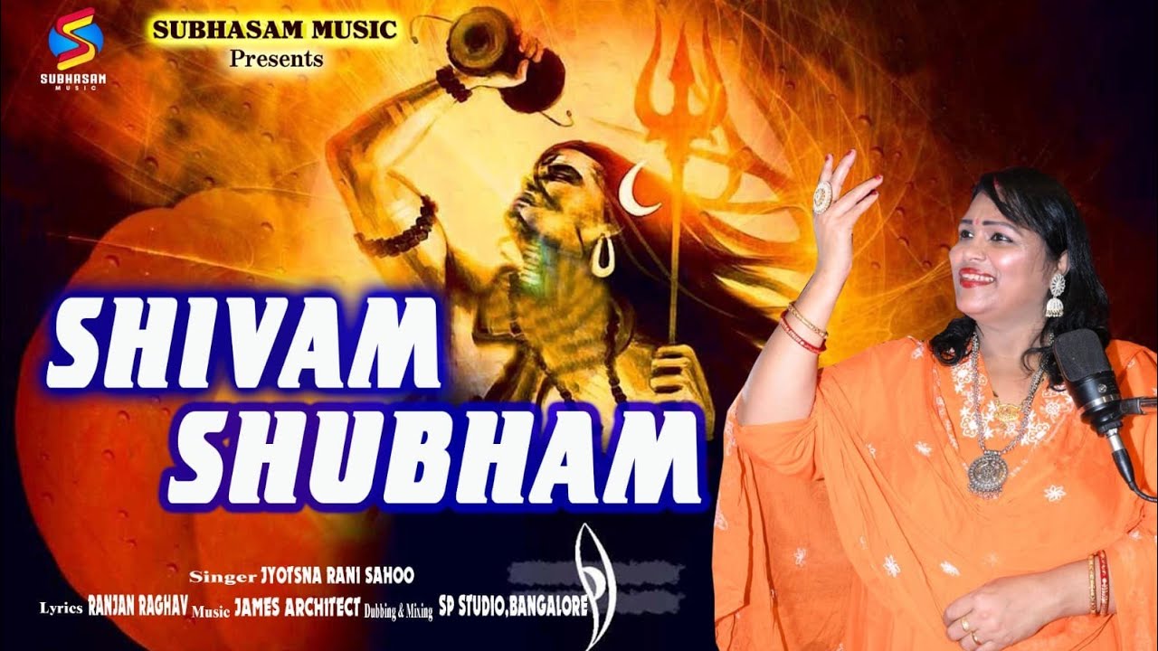 Shivam Shubham//Sanskrit Powerful Shiva Song//Ranjan Raghav//James ...