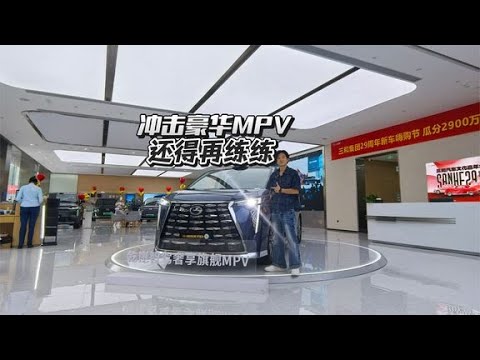 搭载华为ADS3.3，向往M8想进豪华MPV市场，还得再练练 - YouTube