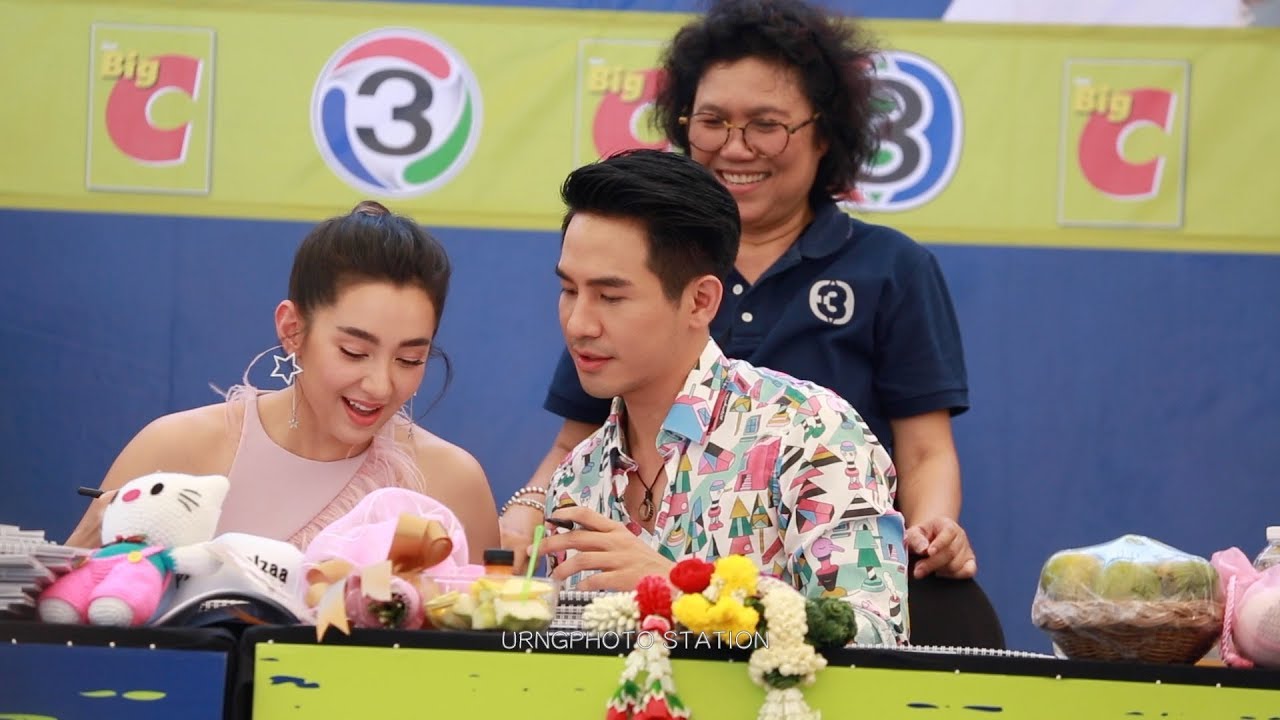 Pope & Bella - งานเซ็นปฏิทินช่อง 3 คลิป 5/7 - YouTube