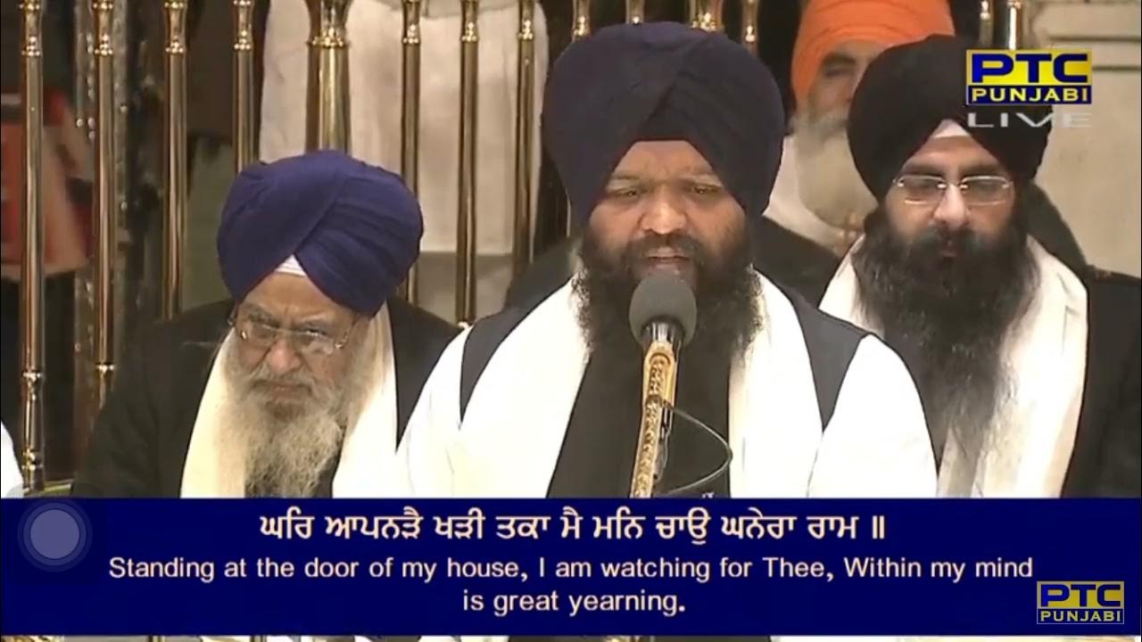 Aavo Sajna Houn Dekha Darshan Tera Ram - YouTube