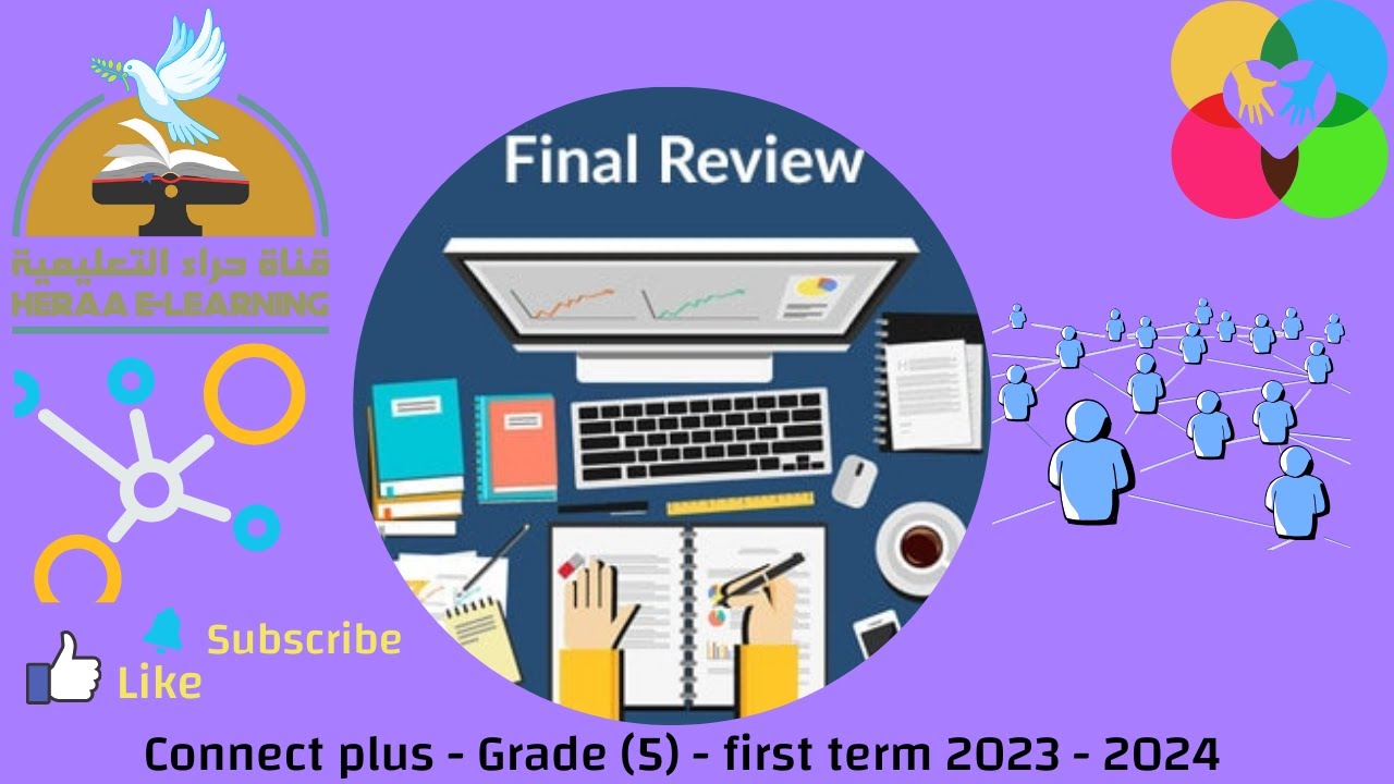 connect plus | midyear revision grade 5 - YouTube