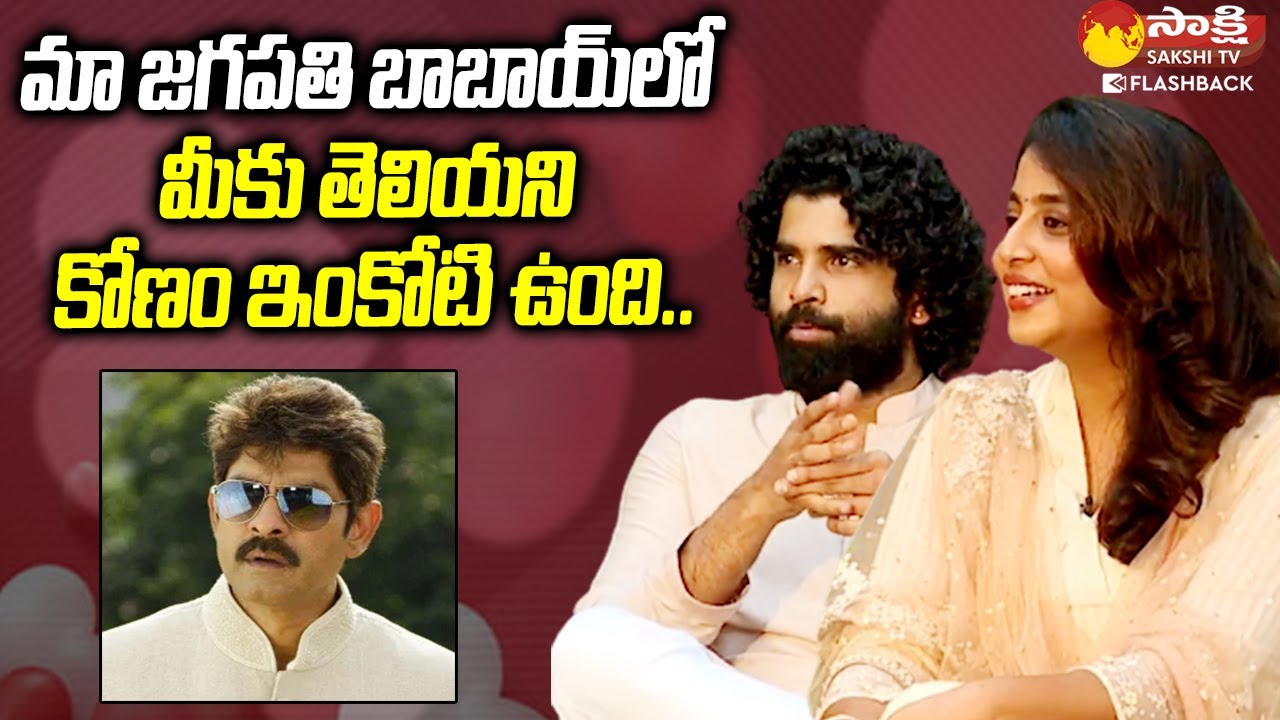 Pooja Prasad About Jagapathi Babu | Karthikeya & Pooja Prasad Interview ...