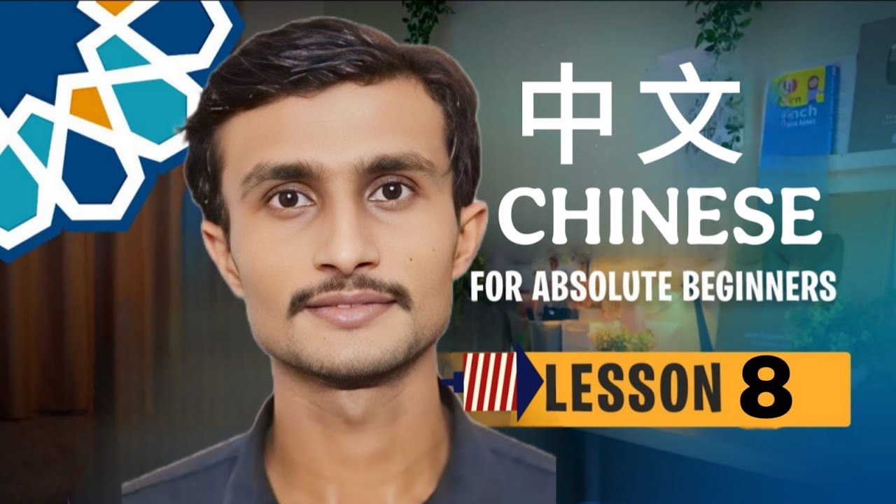 Learn Chinese from scratch : Lesson 8 - The Speaking Course for ...