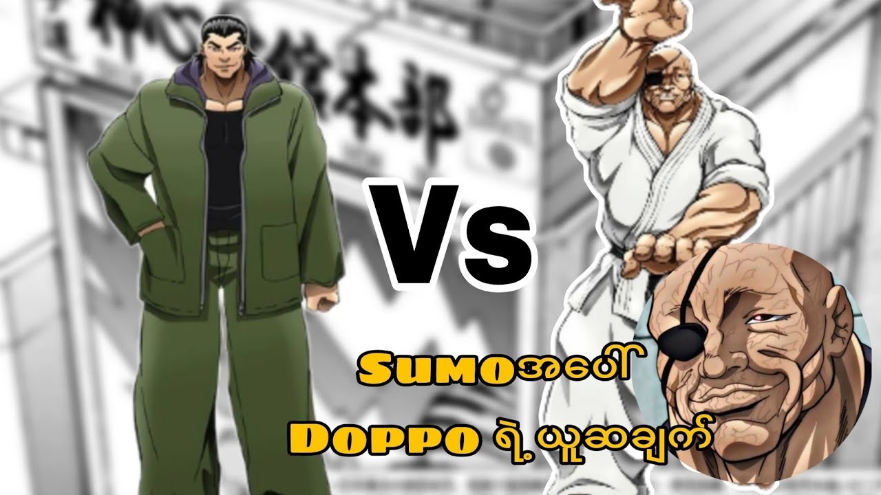 ခရာ တေးရဲ့ အမှန်တရား||Baki Duo Manga(Sumo Arc)Chapter 6 mmsub - YouTube