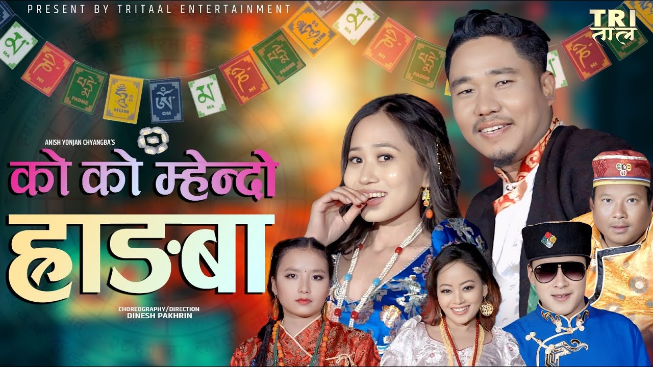 New Tamang Sello Lochhar Song | Ko Ko Mhendo Hrangba | Anish Yonjan ...