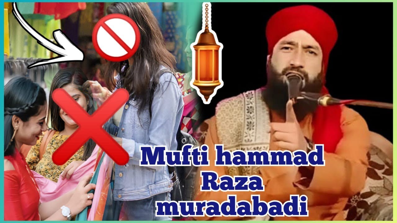 Mufti hammad raza muradabadi : haya aur parda new special bayan 2024 - YouTube