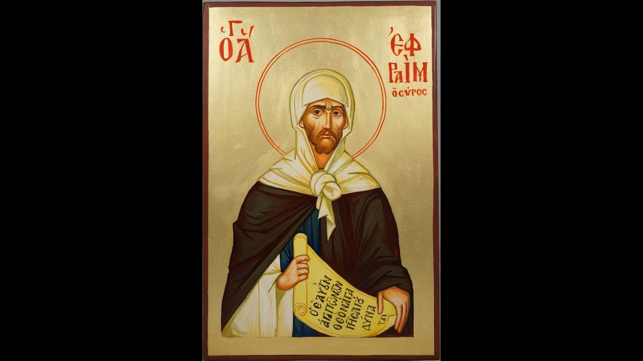 Saint Ephrem of Syria on the Perpetual Virginity of Mary - YouTube