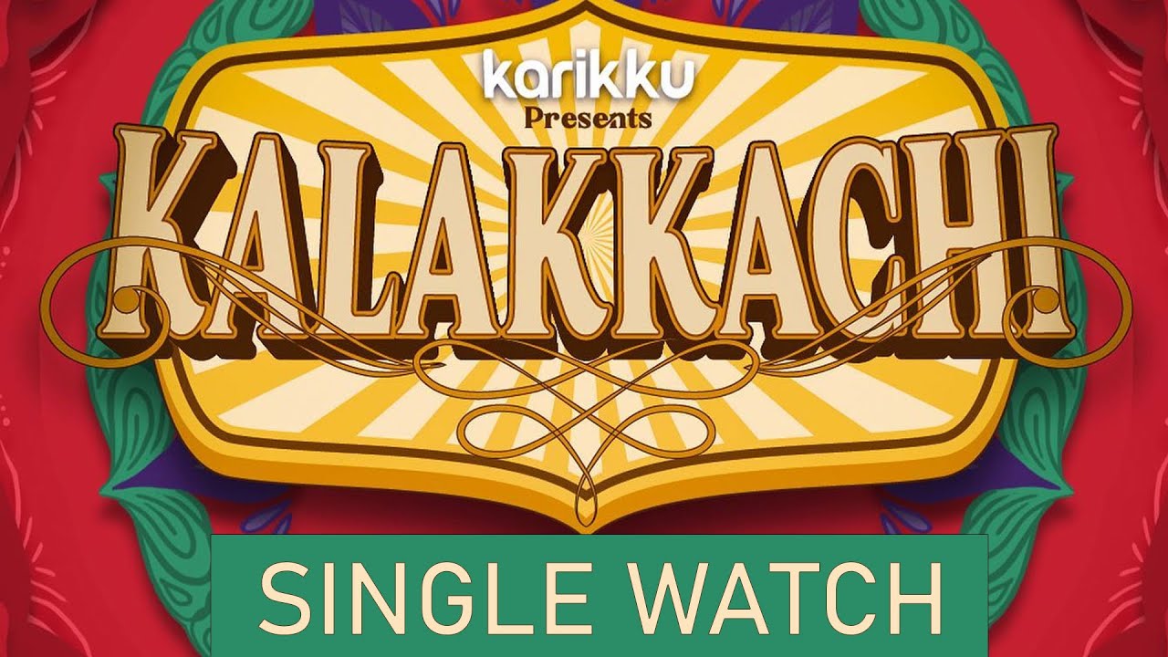 KALAKKACHI കലക്കാച്ചി | SINGLE WATCH Complete | Karikku | Comedy ...