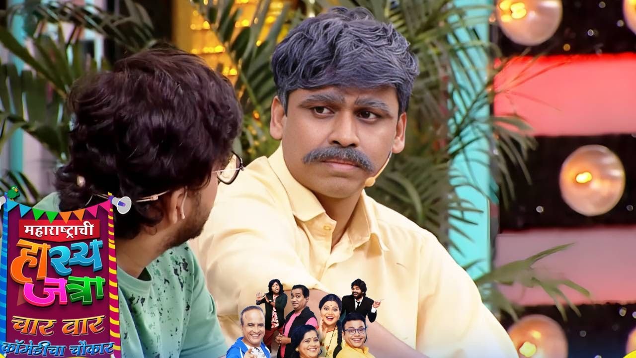 Prithvik Pratap.Omakr Raut, Shramesh - Best Comedy Scene ...
