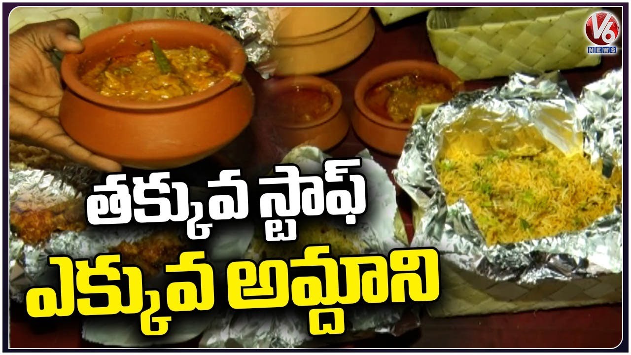 Cloud Kitchen Owner Attracts Foodies With Variety Food Items | V6 News ...
