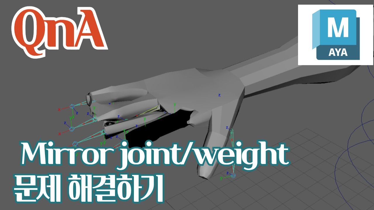 Maya QnA Mirror joint/weight 문제 해결하기 - YouTube