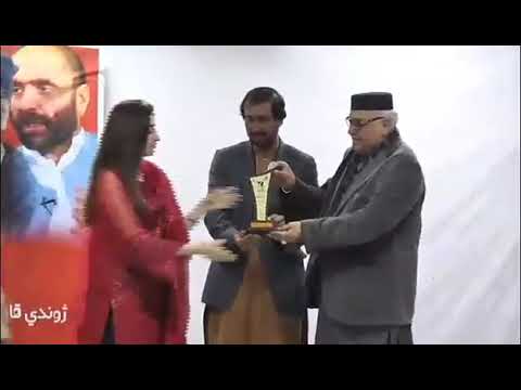 Famous singer Gul Panra Recveing 11th HELP Best performance Award