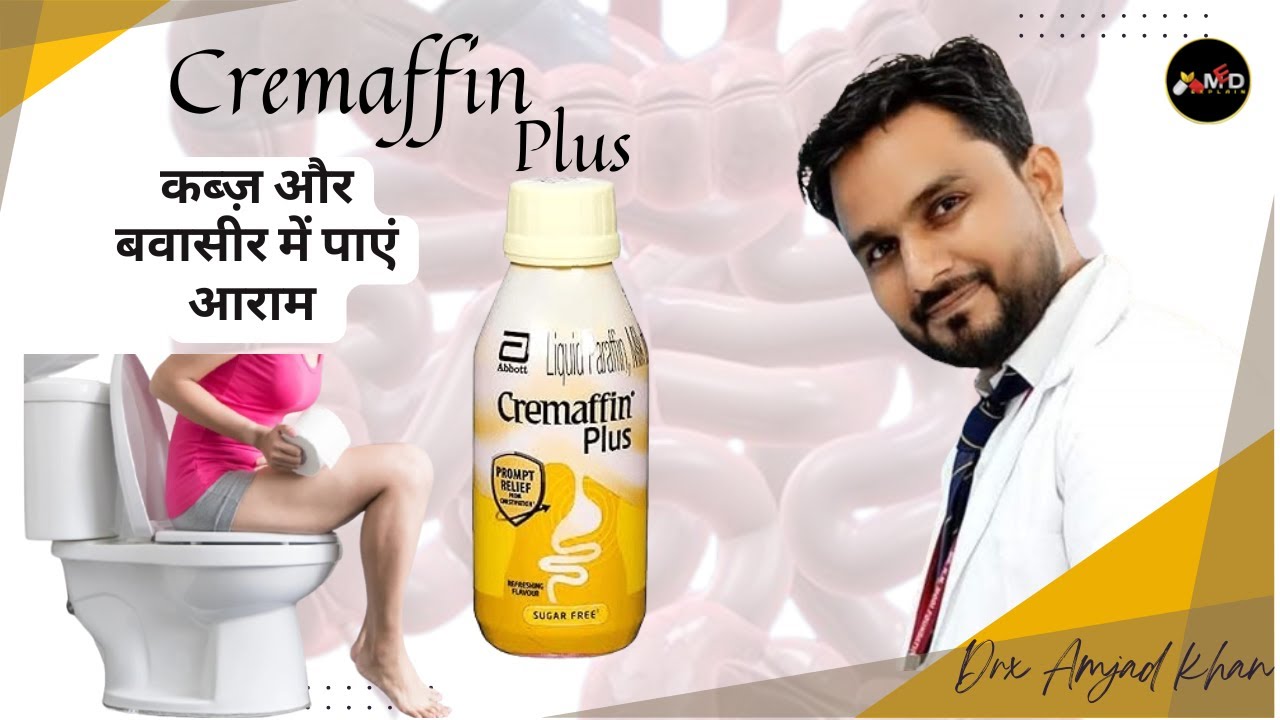 Cremaffin Plus syrup | Constipation Treatment | Uses, Side effects ...