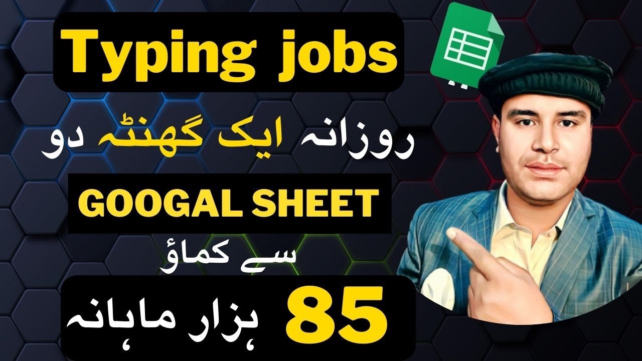 Data Entry Jobs At Home By Using Google Sheets | Google Sheet Full ...