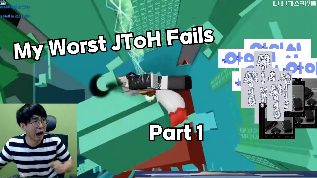 My Worst JToH Fails [Part 1] - YouTube