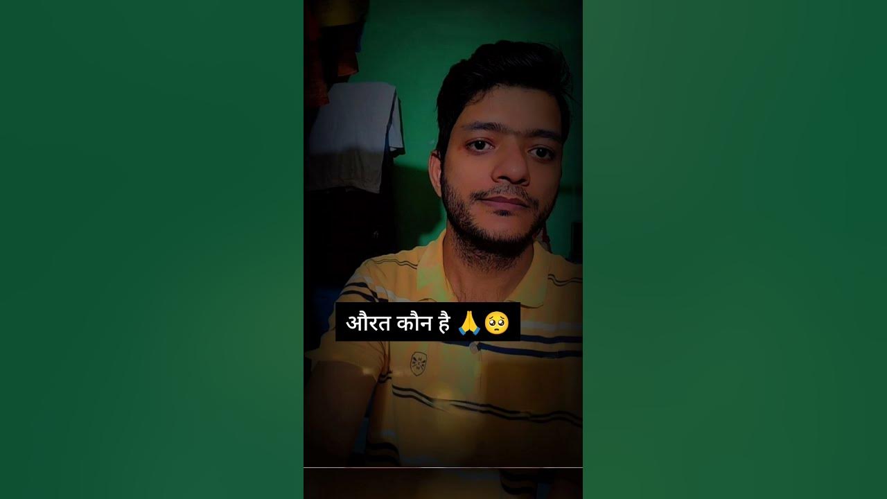 औरत कौन है वीडियो पूरा जरूर देखना ROHIT KI KALAM 2001 YTSHORTS VIDEO - YouTube