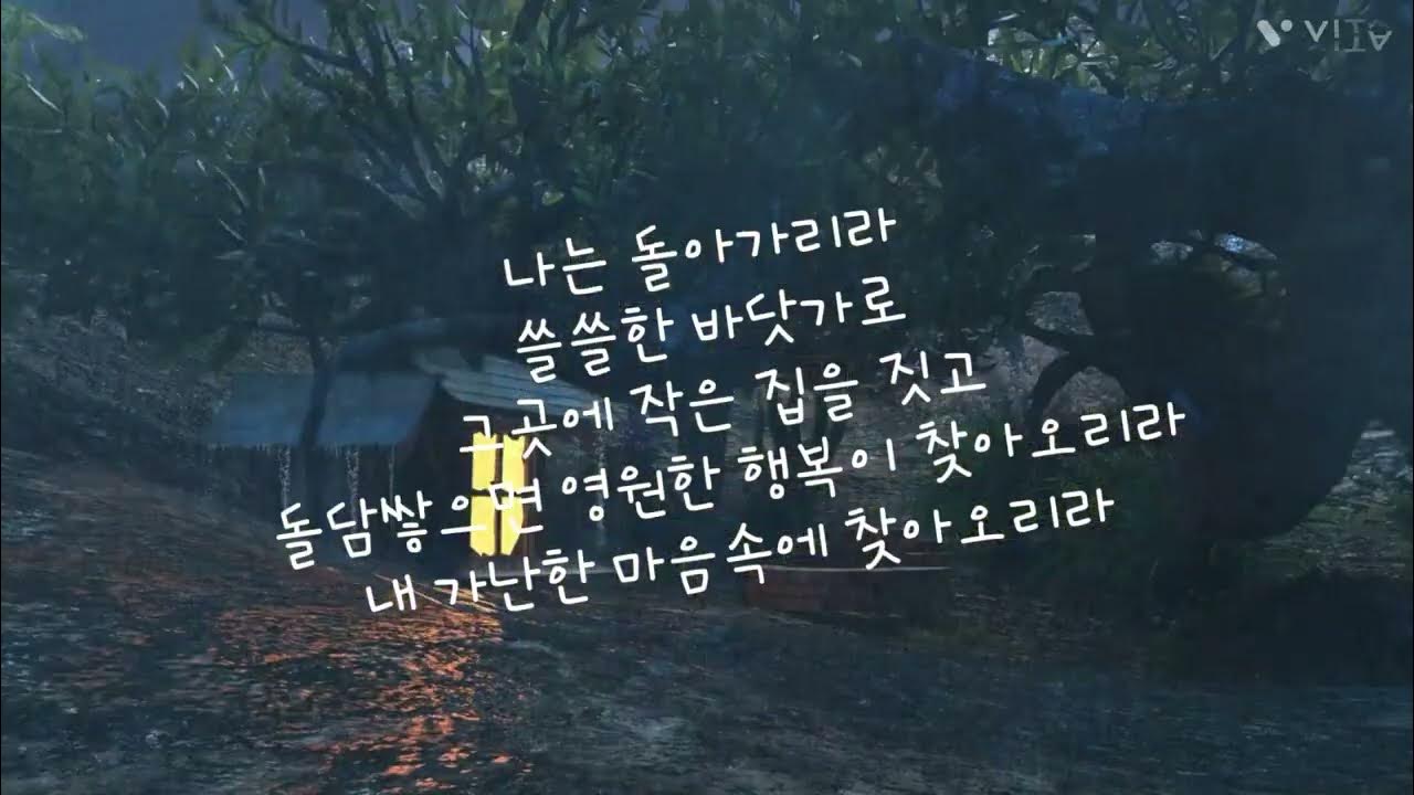 바다가 보이는 숲속 외딴오두막 한 칸하루 한 끼의 찬을 날 위해 제공하는 밭 한 뼘물소리 끊이지 않는 창호 하나 그리고 나처럼 늘 외로운나의애인풍만한 여인의 궁~디 뻬치카