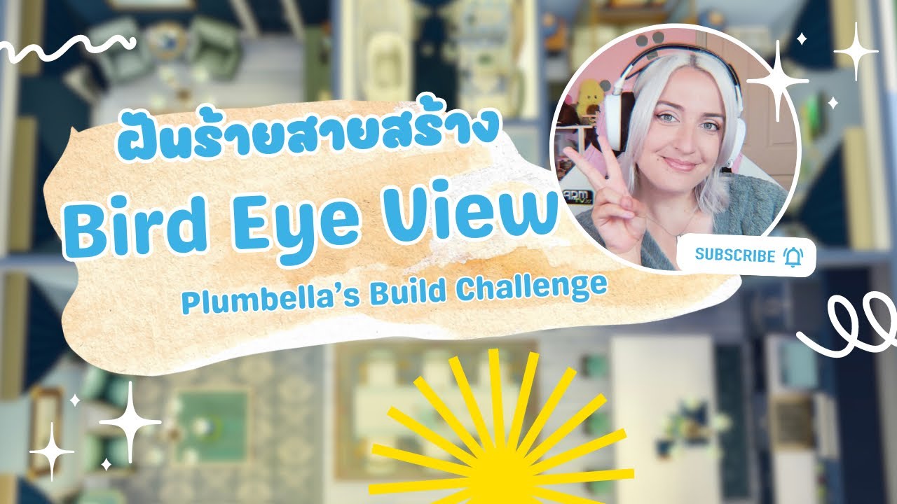 ชาเลนจ์สร้างบ้านสุดโหด 🤯 | The Sims 4 | Plumbella’s Build Challenge ...