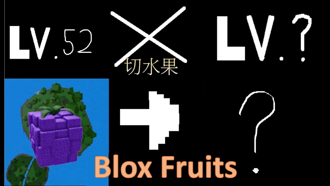 (下集)【Blox Fruits】我吃下切水果 變成巴其 還把一海所有BOSS都打了??! - YouTube