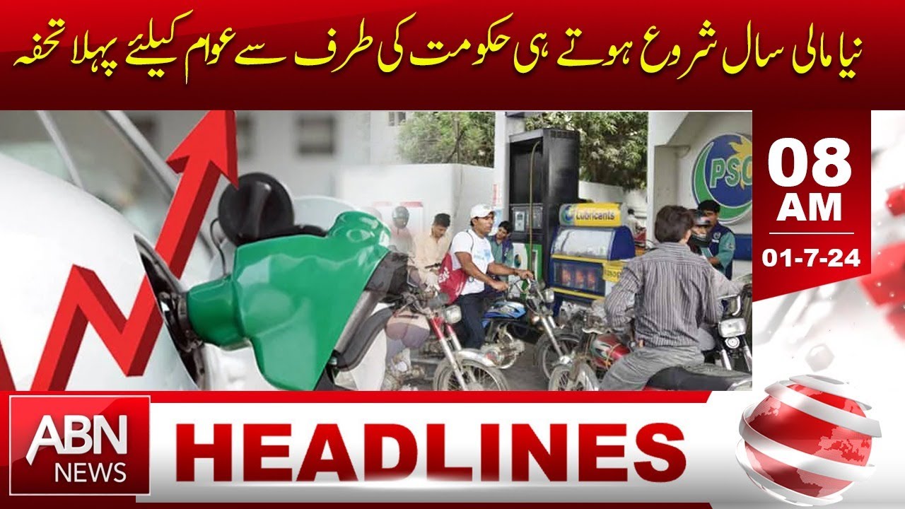 ABN News Headlines 08:00 AM | 01 JULY 2024 - YouTube