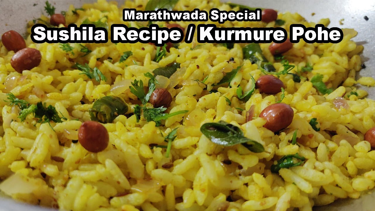 Sushila | Puffed Rice Poha | सुशीला रेसिपी | Maharashtrain Breakfast ...
