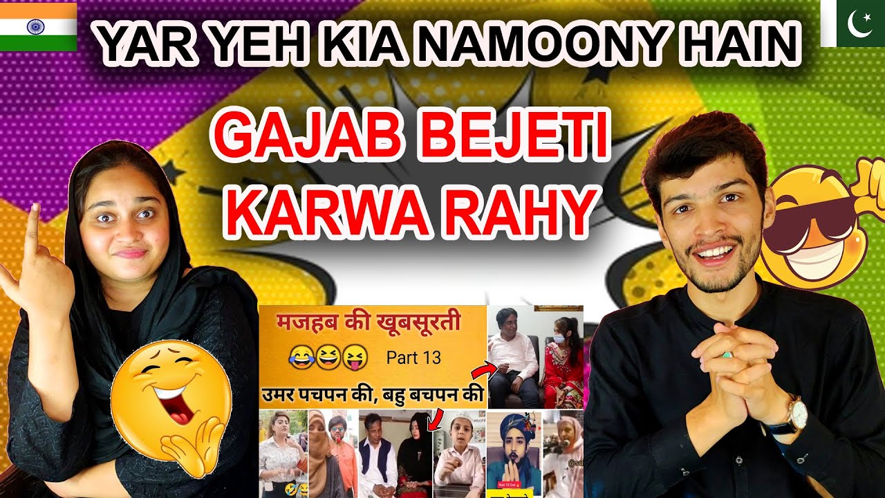मजहब की खूबसूरती 😂 Part 13 | funny Pakistani on india | funny Maulana ...