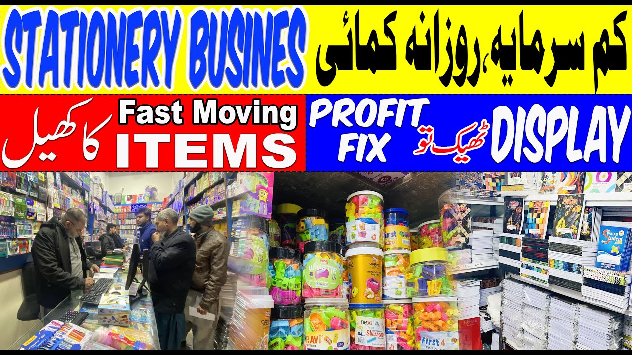 Stationery Business | Small Business Idea | Display Setup, Profit Ratio ...