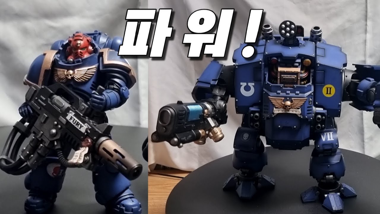Joy Toy사의 워해머40K 'Ultramarine Primaris Eradicator Marcen Gage&Redemptor ...