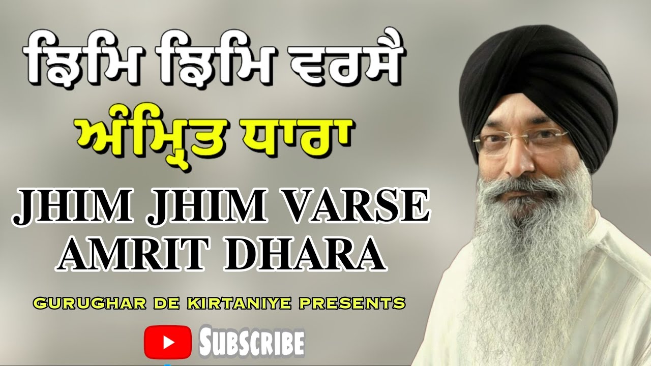Bhai Harjinder Singh Ji Sri Nagar Wale | Jhim Jhim Varse Amrit Dhara ...