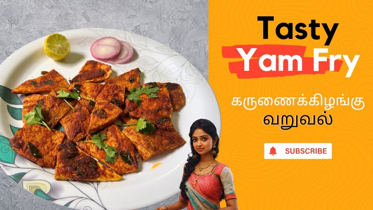 Yam Fry in Tamil | Karunai kilangu fry in Tamil | கருணைக்கிழங்கு வறுவல் ...
