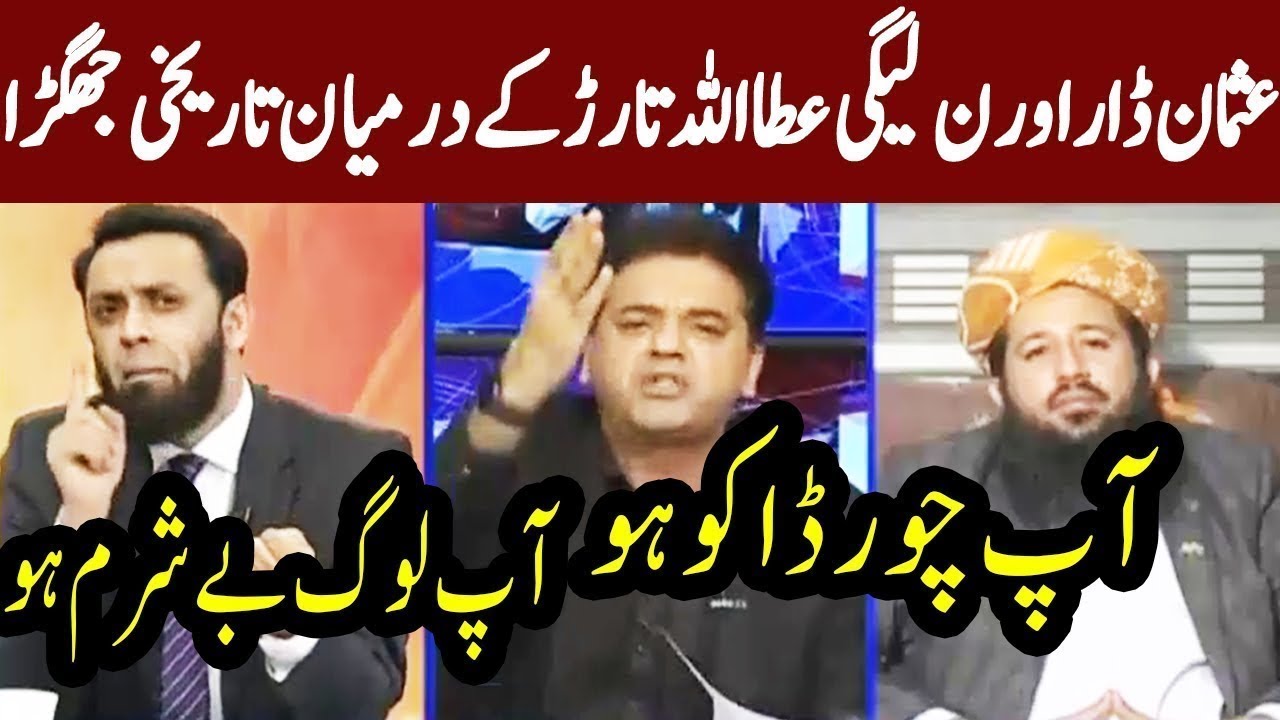 Heavy Fight B/W Usman Dar And Attaullah Tarar | Kal Tak with Javed ...