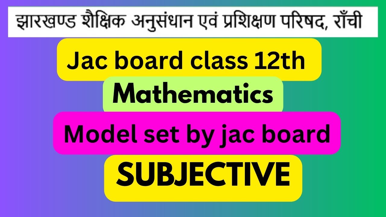 jac board class 12 mathematics | subjective | model set by jac board ...