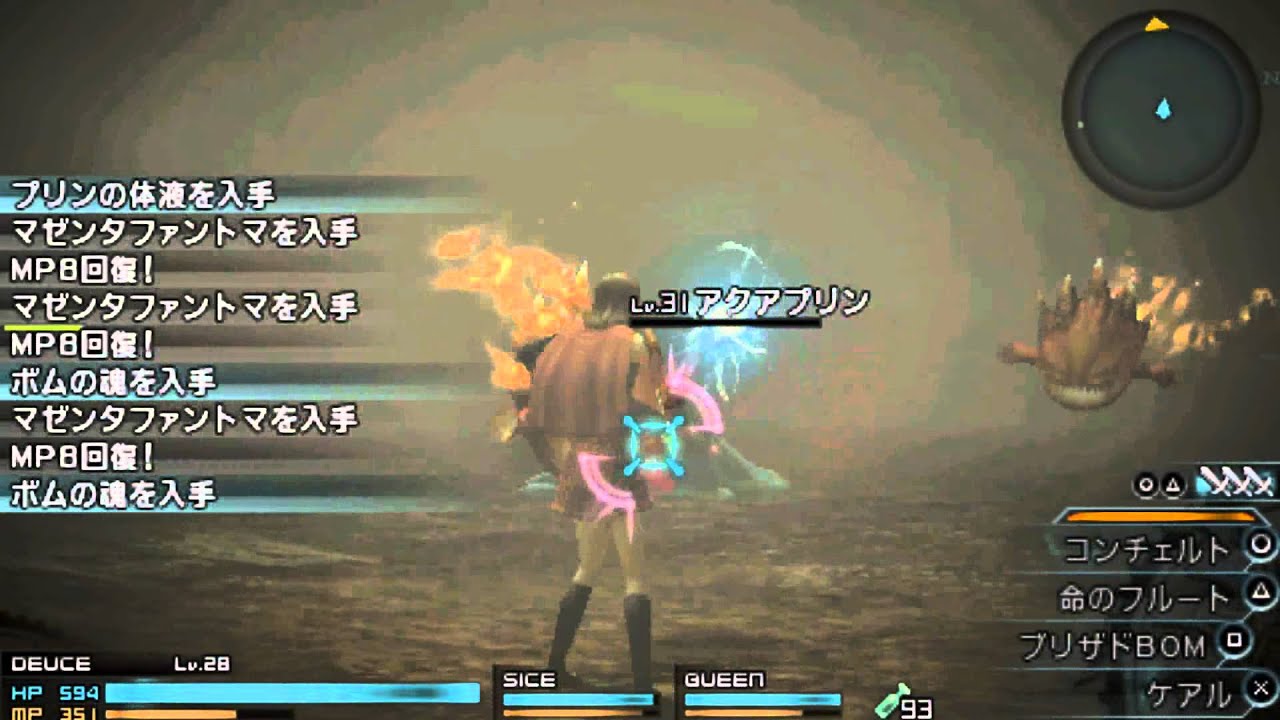 Final Fantasy Type-0: Using Deuce HD - YouTube
