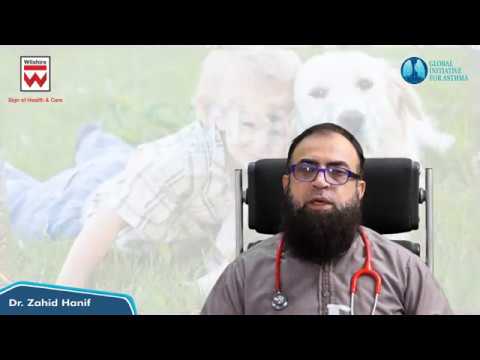 Dr. Zahid Hanif - World Asthma Day - YouTube