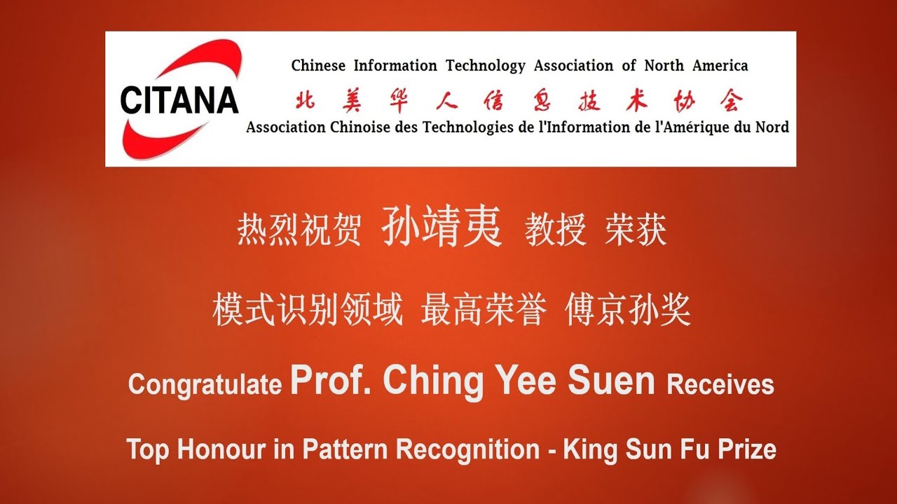 Celebration for Prof. Dr. Ching Yee Suen's Top Honour in Pattern ...
