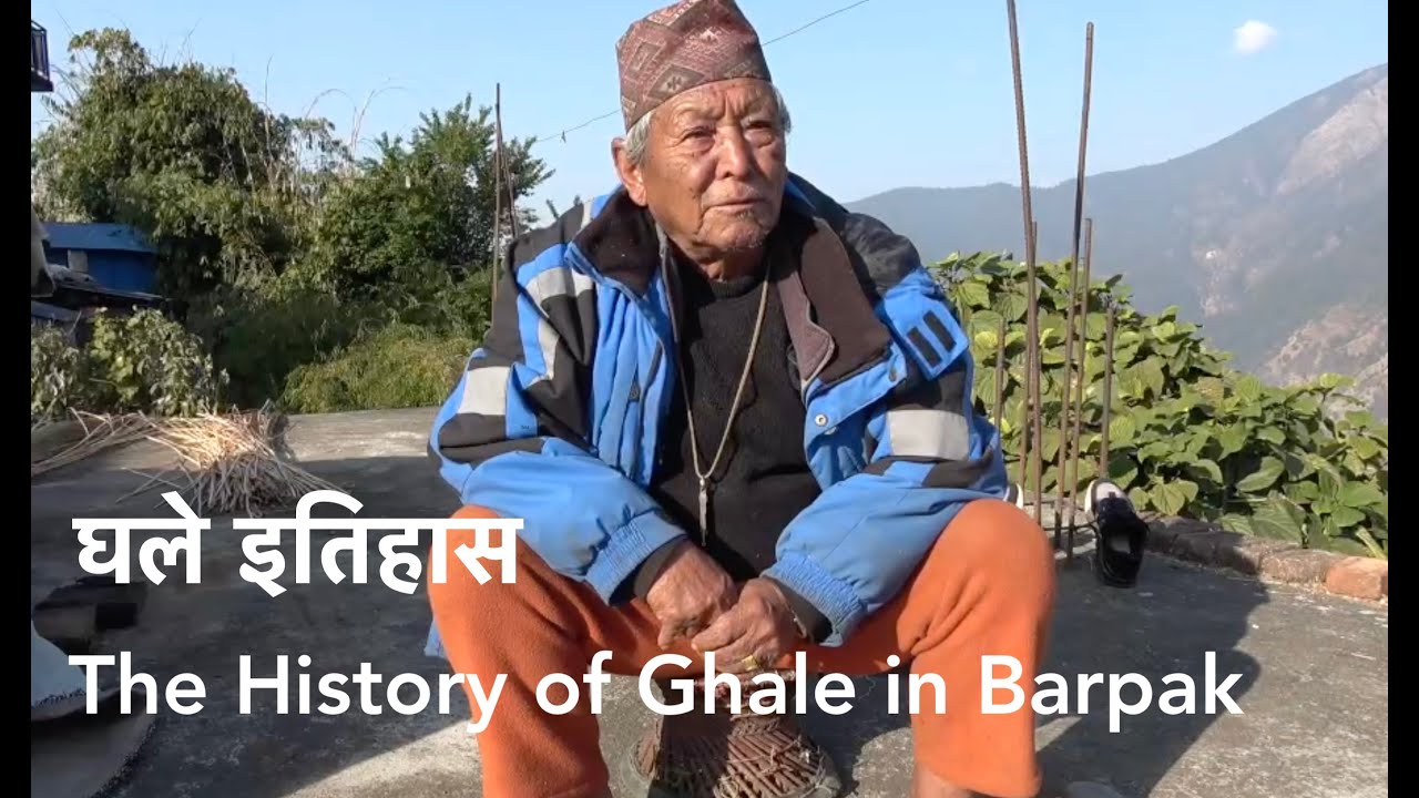Ghale history । घले राजा । लिल मुरुम् - YouTube