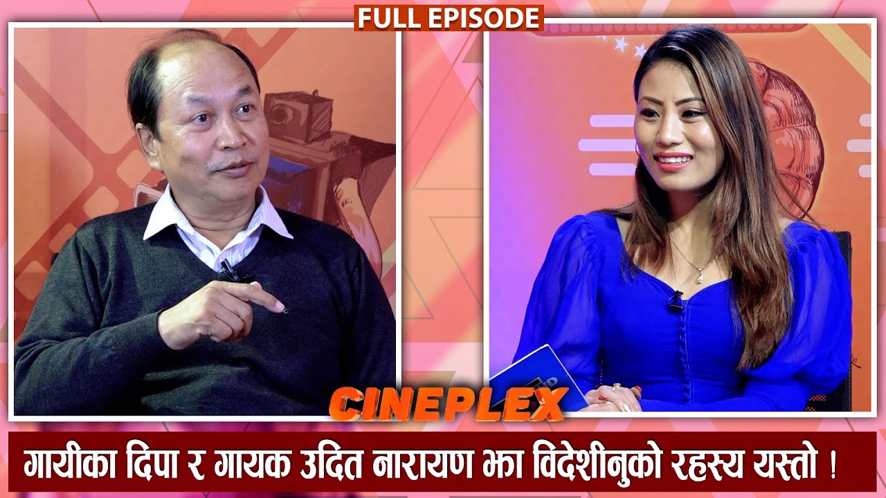 Prakash Sayami (Director, Writer & Producer) in Cineplex w/ Sushma Lama ...