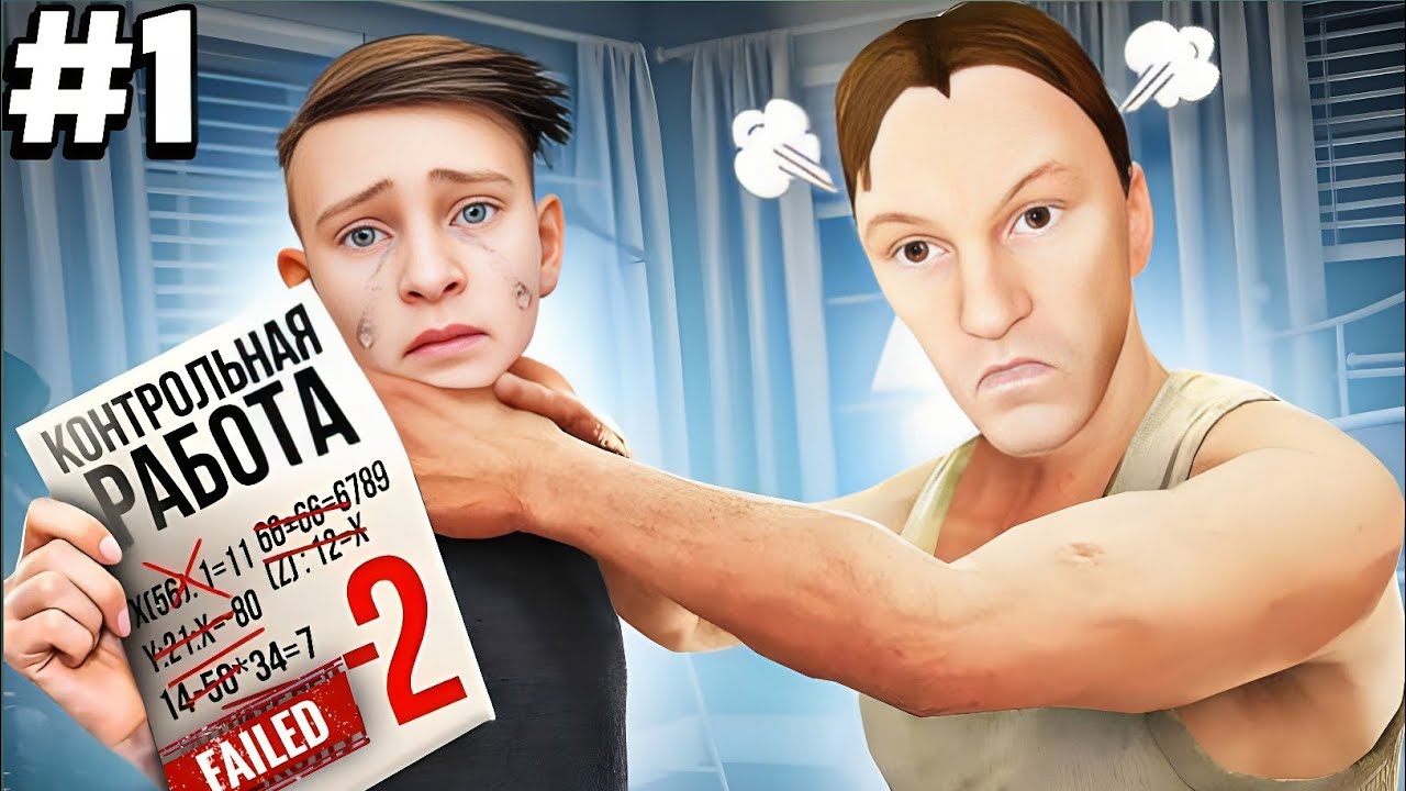 I WANT TO ESCAPE PLEASE HELP 🥺 !!! || SCHOOLBOY RUNAWAY - YouTube