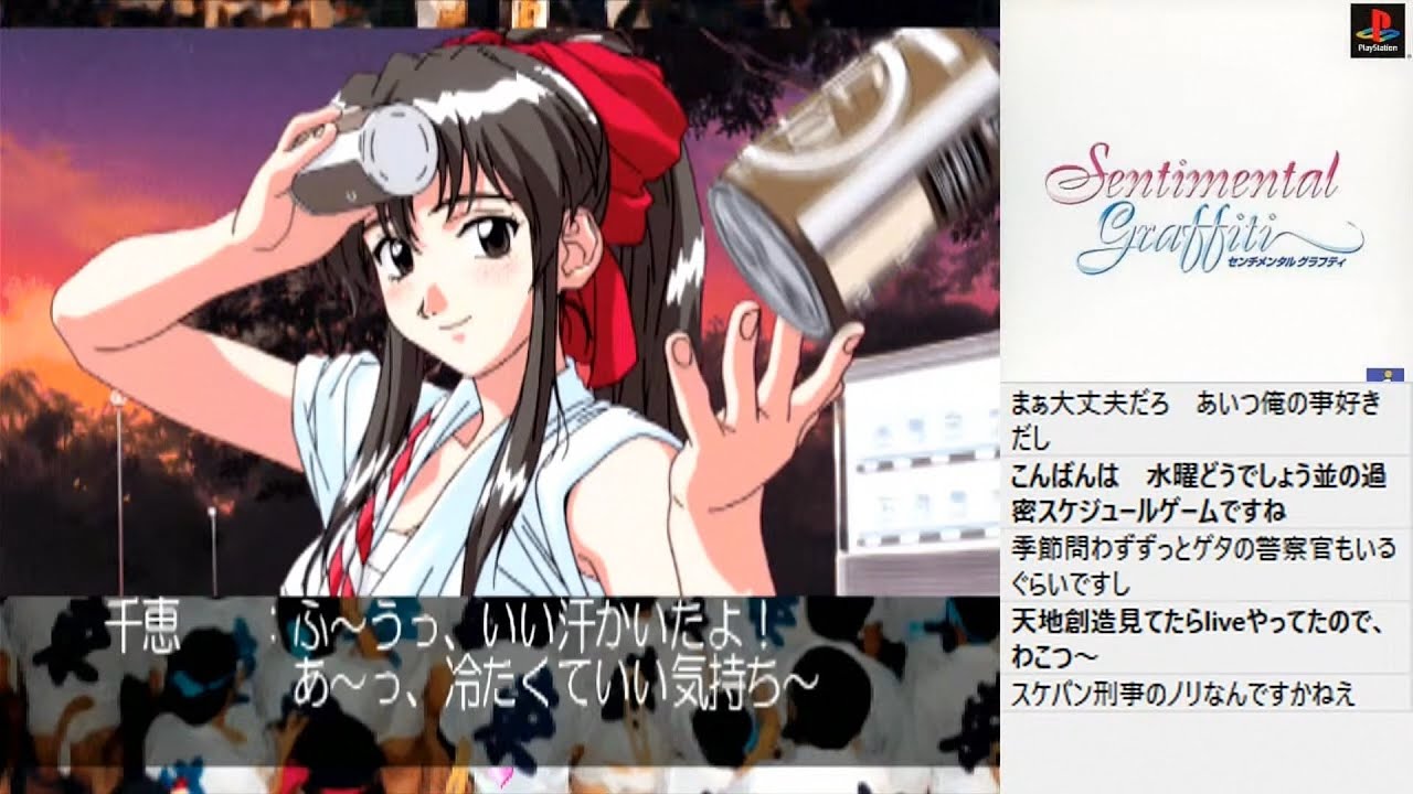 『Sentimental Graffiti』 day4 - YouTube